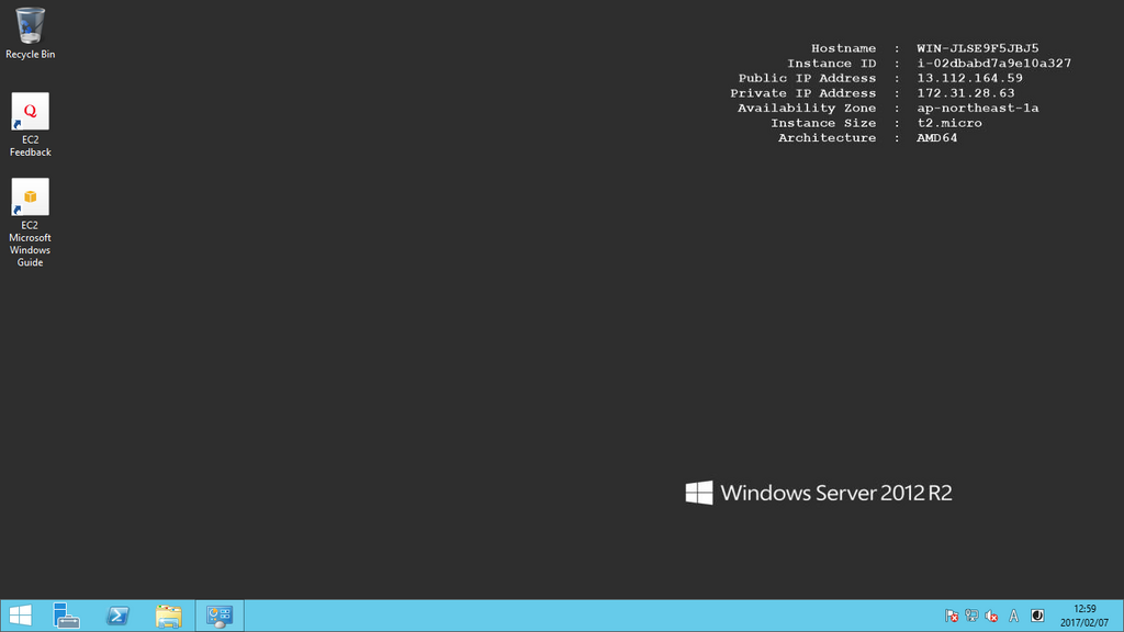 [ICT] Windows Server 2003 Standard x64 Edition を評価導入してみた（懐かしいw – FXFROG