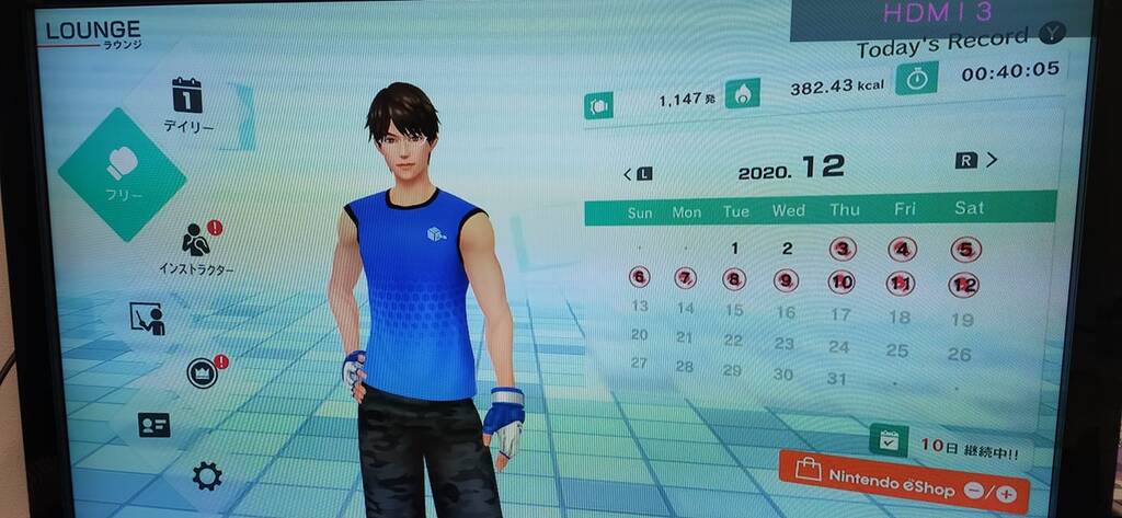 [Switch] FitBoxing2 連続10日 – FXFROG