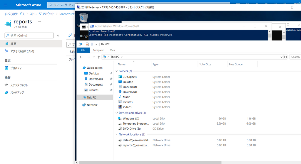 [ICT] Microsoft Ignite 2021 CloudSkills Challenge 取り組んでみた – FXFROG