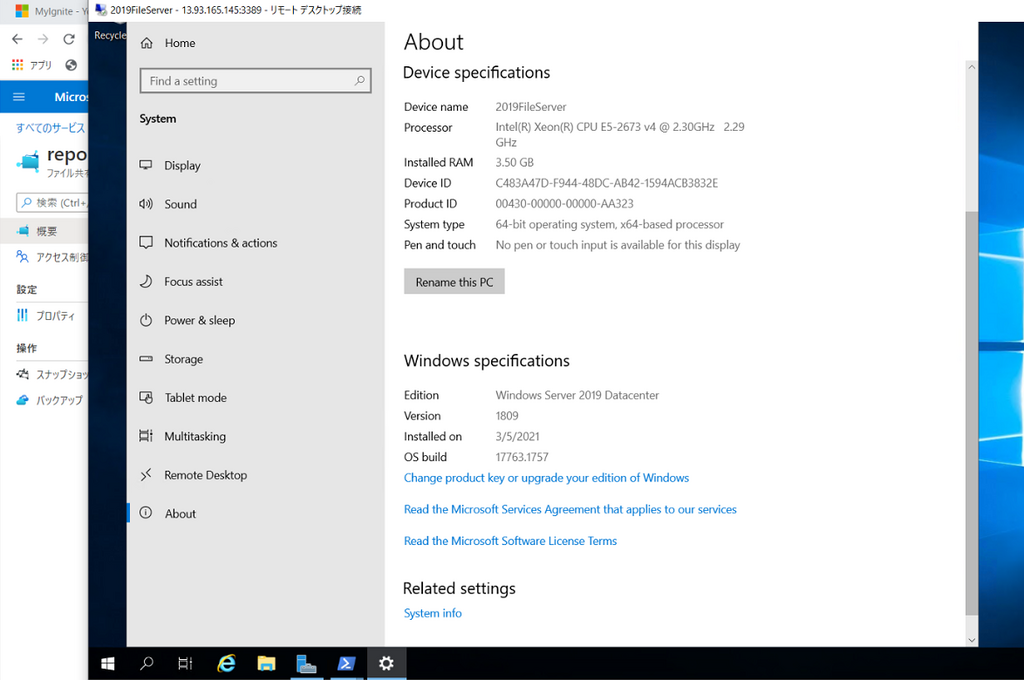 [ICT] Microsoft Ignite 2021 CloudSkills Challenge 取り組んでみた – FXFROG