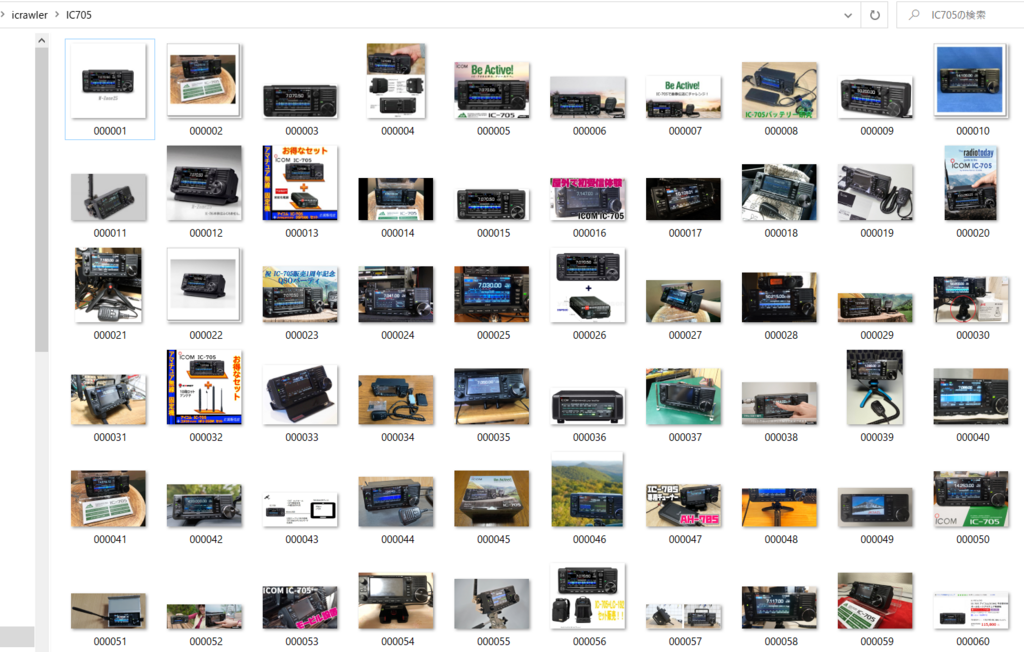 [python] 画像クローラー ライブラリ icrawler を Windows 環境で試す – FXFROG