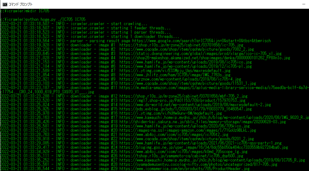 [python] 画像クローラー ライブラリ icrawler を Windows 環境で試す – FXFROG