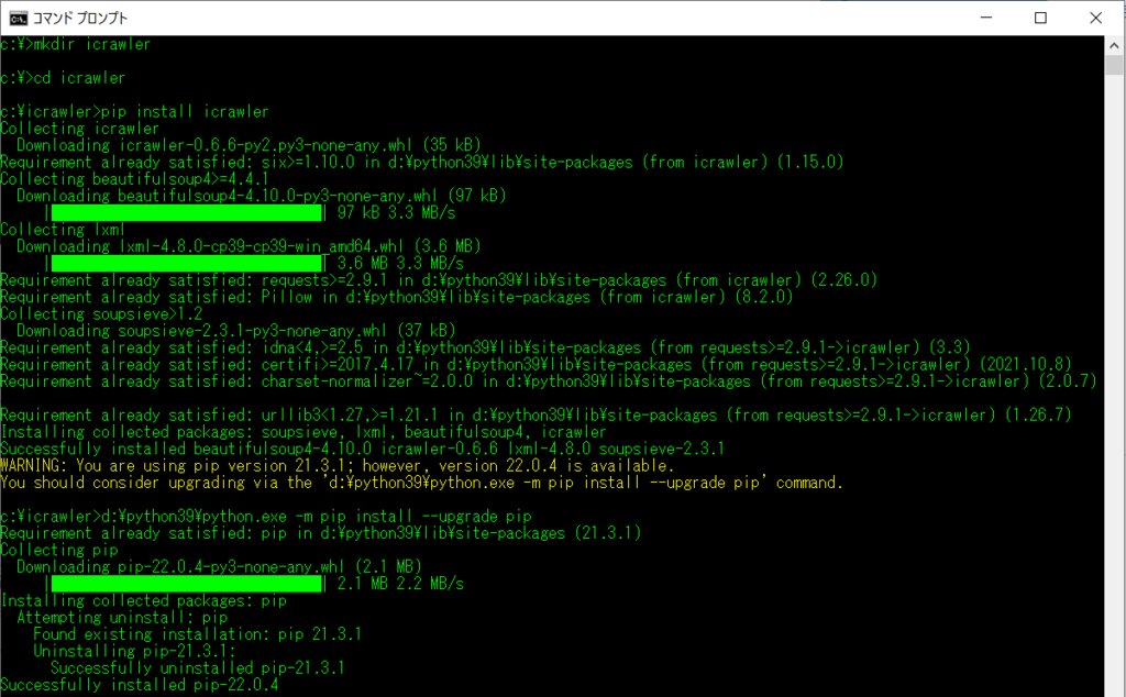 [python] 画像クローラー ライブラリ icrawler を Windows 環境で試す – FXFROG